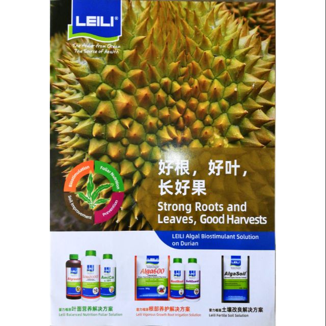 LEILI FOLIAR -All Range Products One Stop Solutions | Shopee Malaysia