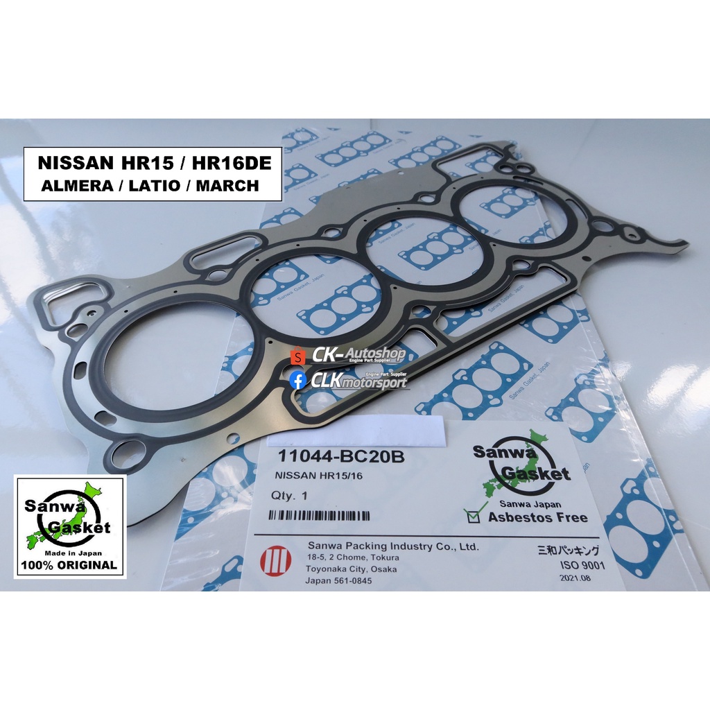 SANWA Japan Metal Head Gasket OEM P/N 11044-BC20B Nissan Almera NV200 ...