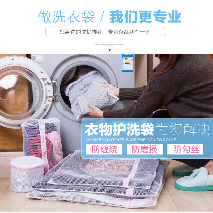 # laundry bag # Beg pakaian cuci perlindungan beg pencuci penjagaan beg ...
