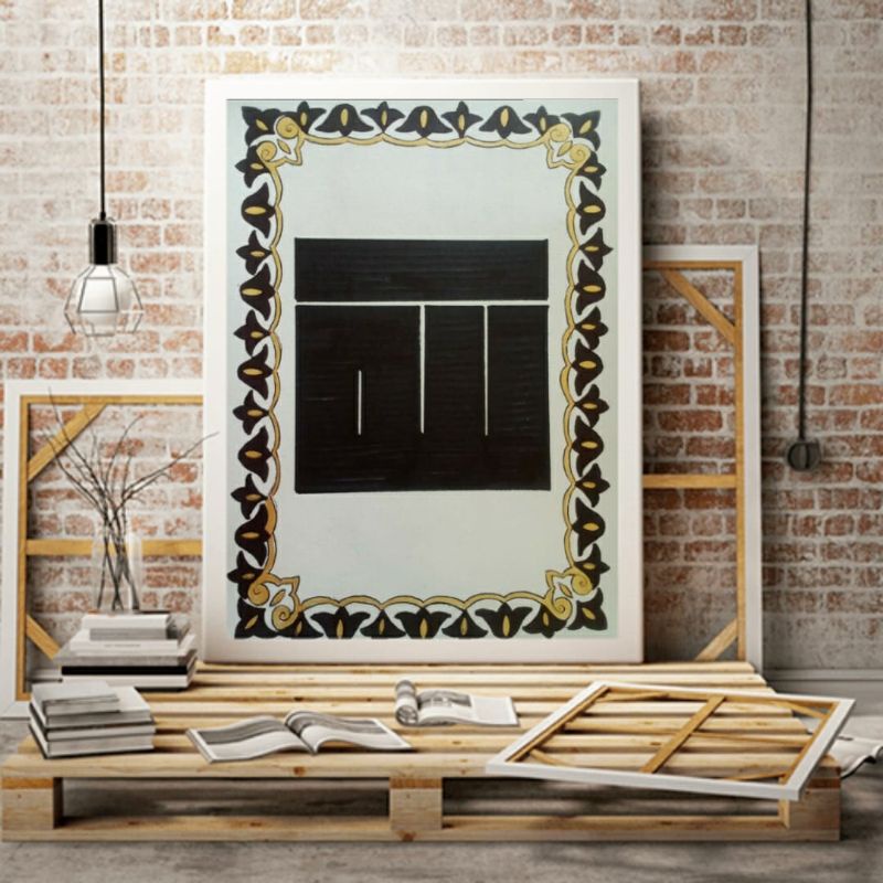READY STOK KALIGRAFI KHAT, FRAME WALLDECO HOMEDECO, kufi KHAT,tezhip ...