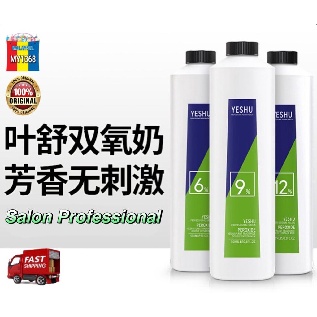 Yeshu Hair Color Peroxide Salon Barber Peroxide Developer 6% 9% 12% ...