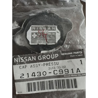 ORIGINAL NISSAN NAVARA NP300 RADIATOR CAP 21430-C991A | Shopee Malaysia