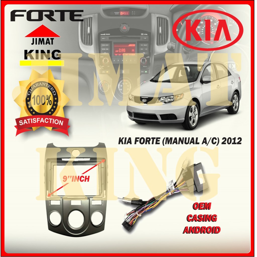 Player Casing Double Din KIA Forte (A/C Manual) | Shopee Malaysia