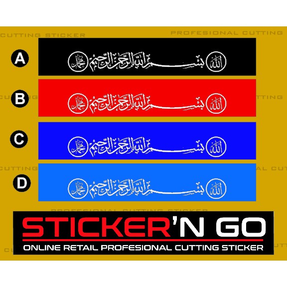 STICKER CUTTING CUSTOM WINDSCREEN KALIMAH BISMILLAH DESIGN | Shopee ...