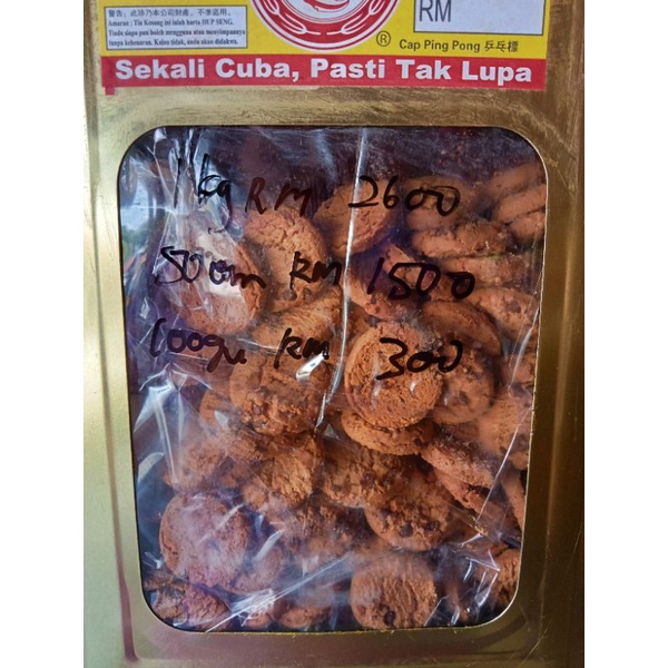 MALAYSIA Childhood Memory Biscuit Tin Biscuit Chocolate Chips | Shopee ...