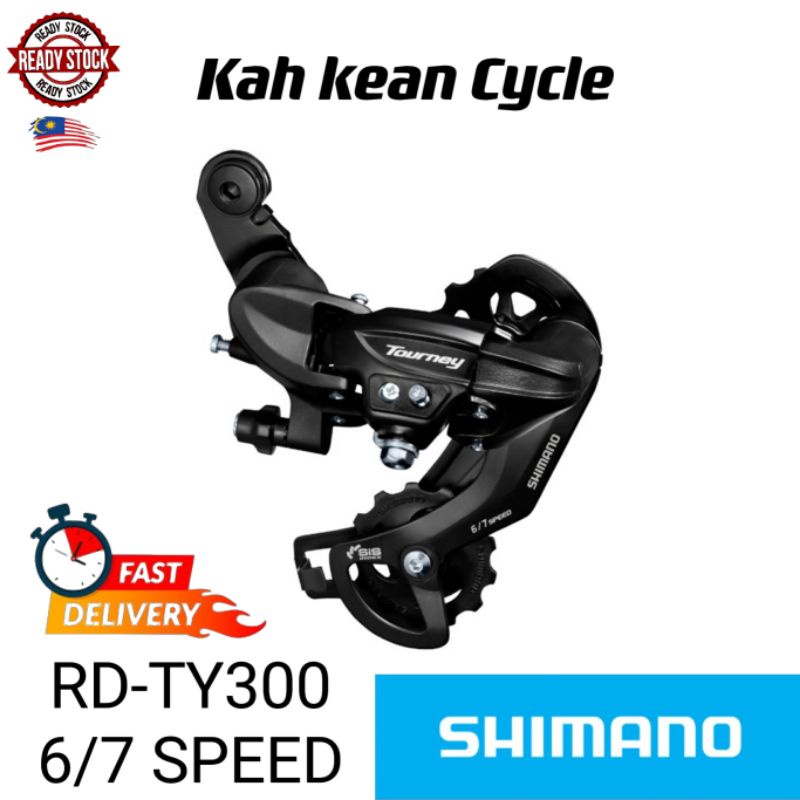 SHIMANO TOURNEY TY-300 - Rear Derailleur 6/7-speed (ORIGINAL) | Shopee ...