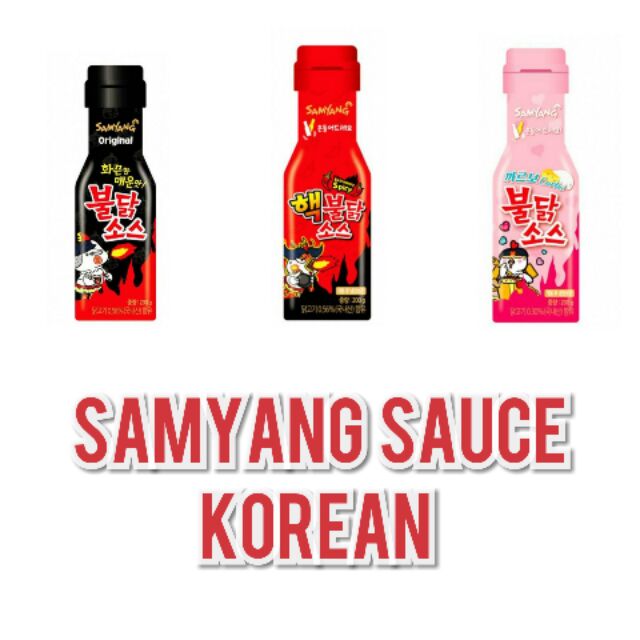 SOS SAMYANG HALAL [KOREAN SAUCE] | Shopee Malaysia