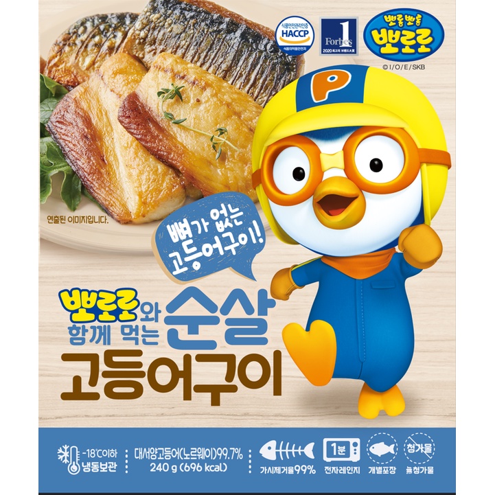 Grilled Boneless Fish Fillet (Pororo Brand) | Shopee Malaysia