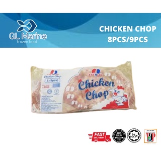 [Halal][wholesale] FROZEN CHICKEN CHOP [ 2KG/PKT ] | Shopee Malaysia