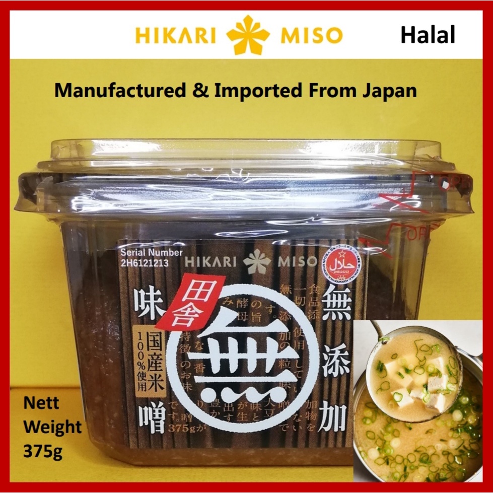 [HALAL] Hikari Mutenka Inaka Miso Soup Paste / Japanese Miso Paste ...