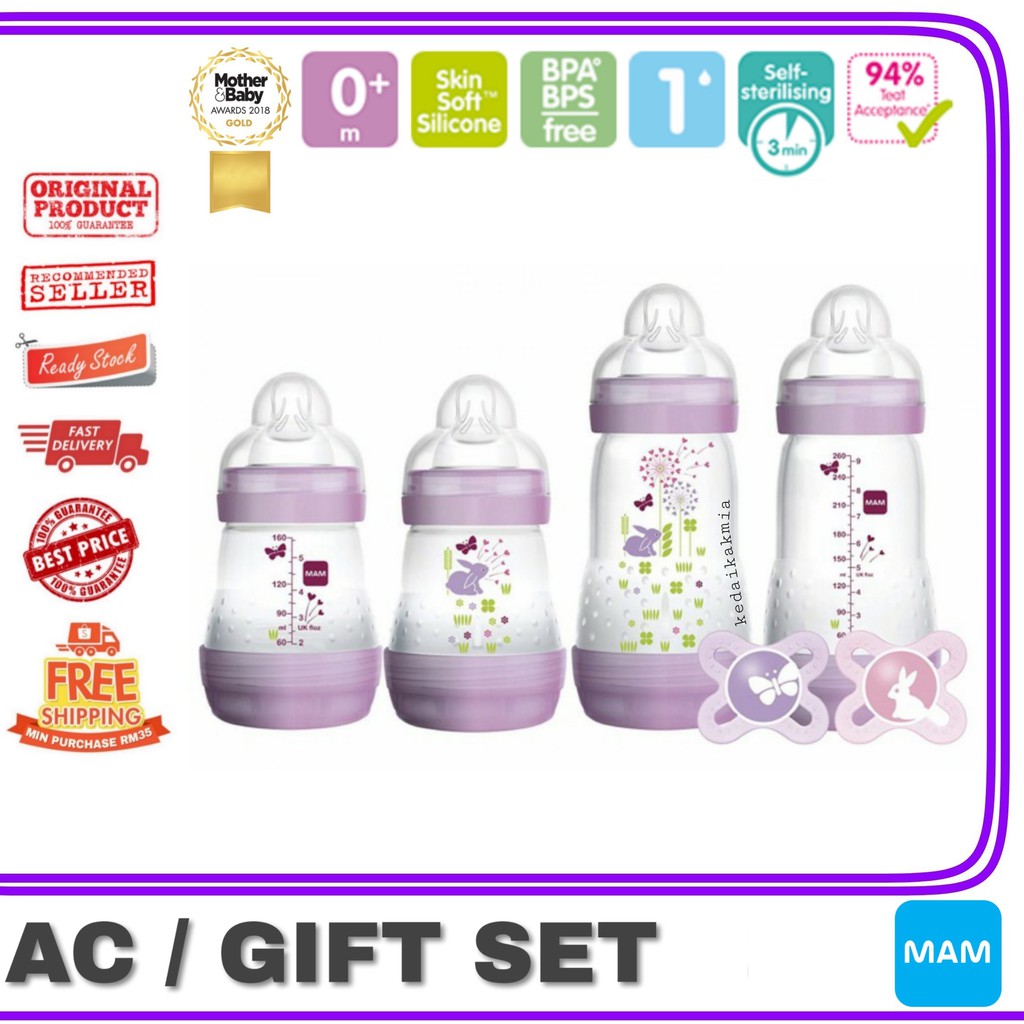 Mam Bottles Purple | atelier-yuwa.ciao.jp