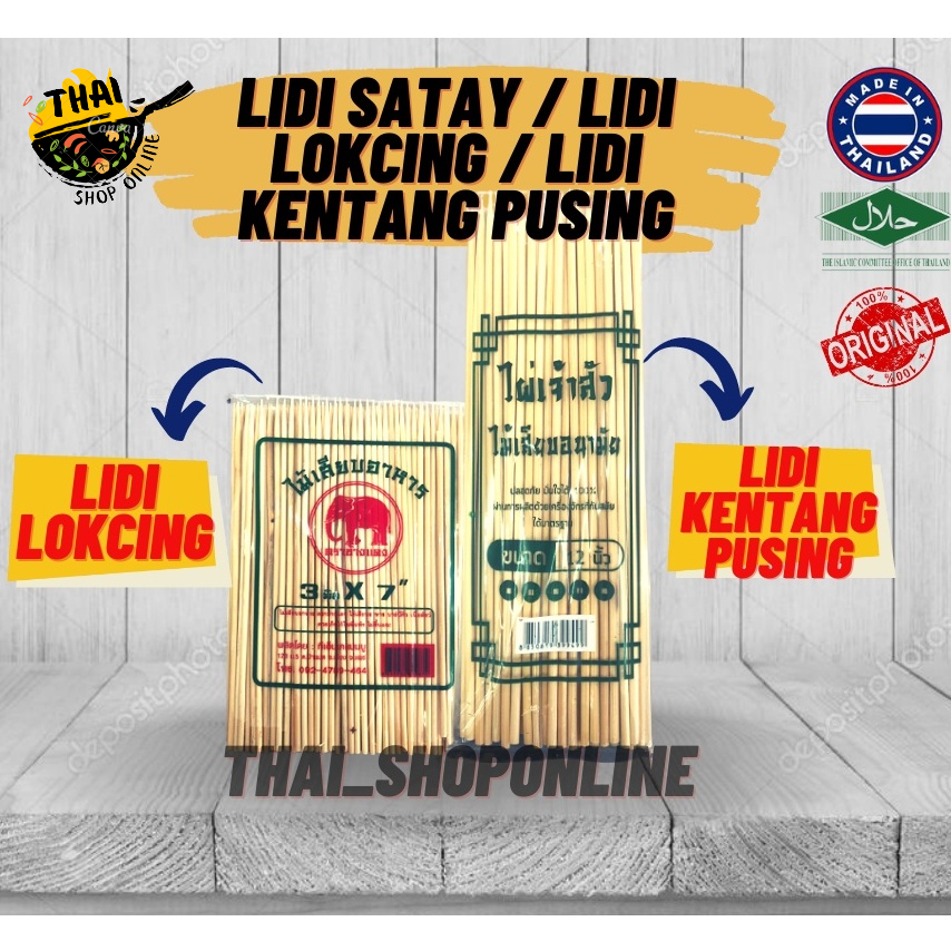 Lidi Satay Lidi Lokcing Lidi Kentang Putar Bamboo Stick | Shopee Malaysia