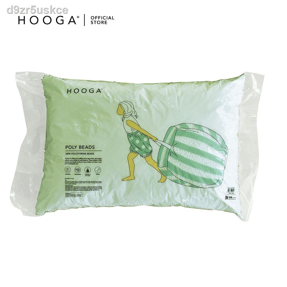 hooga poly beans for seashell and mooboat bean bag | BeeCost