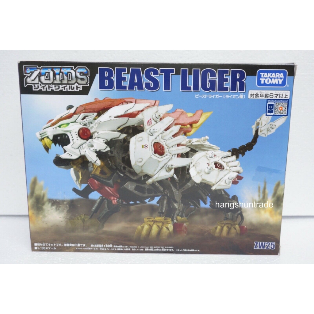 Authentic Takara Tomy Zoids Wild ZW25 Beast Liger Figure | Shopee Malaysia