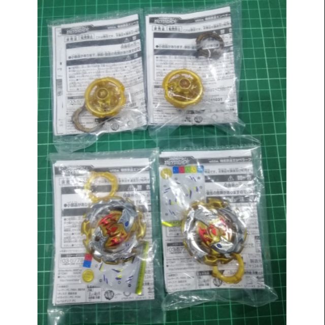 Beyblade Burst level chip gift Takara Tomy | Shopee Malaysia