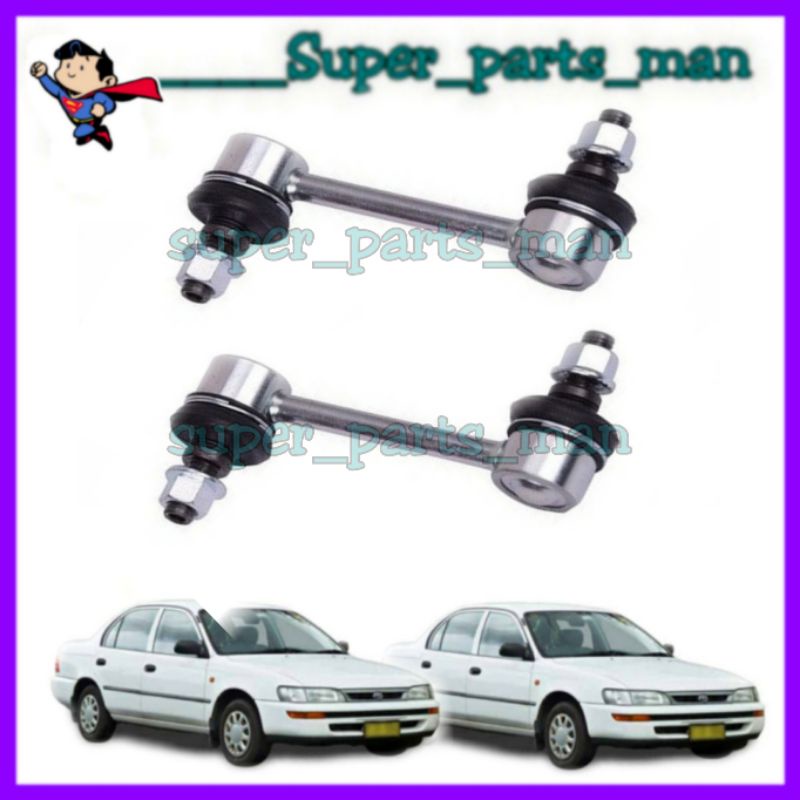 Toyota Corolla seg ae101 ae111 rear absorber link stabilizer | Shopee ...