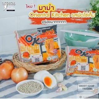 NEW Stock Thailand MAMA Oriental Kitchen Salted Egg Carbonara Bacon ...