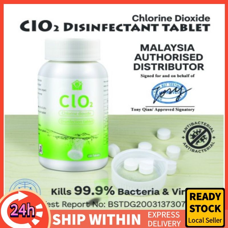 Pos Fast Wholesale 100pcs CIO2/CLO2 Chlorine Dioxide Disinfectant ...