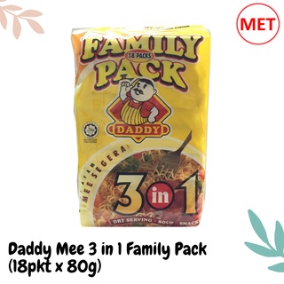 Sibu Daddy Mee 3 in 1 Family Pack (18pkt x 80g) | Shopee Malaysia