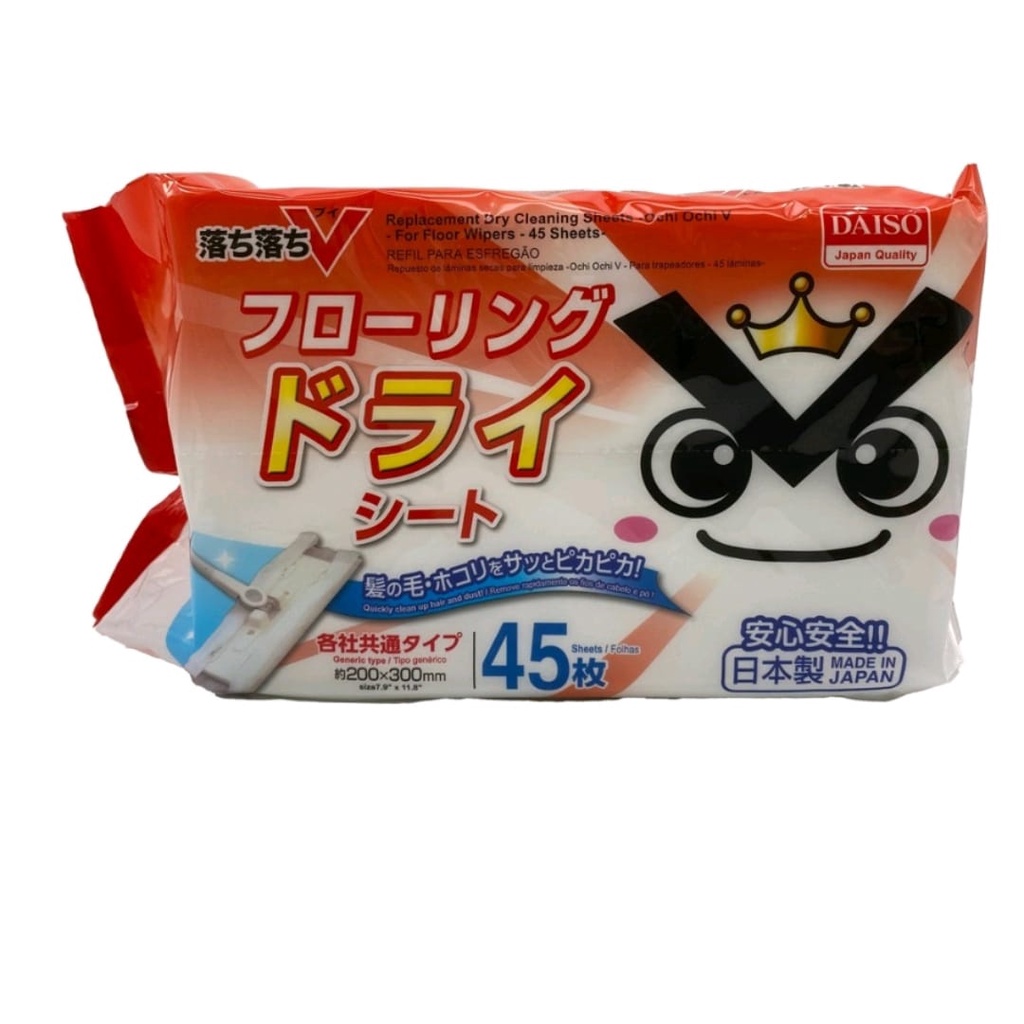 Daiso FLOOR DRY CLEANING TISSUE FOR WIPER (45 sheets ) DRY TYPE ...
