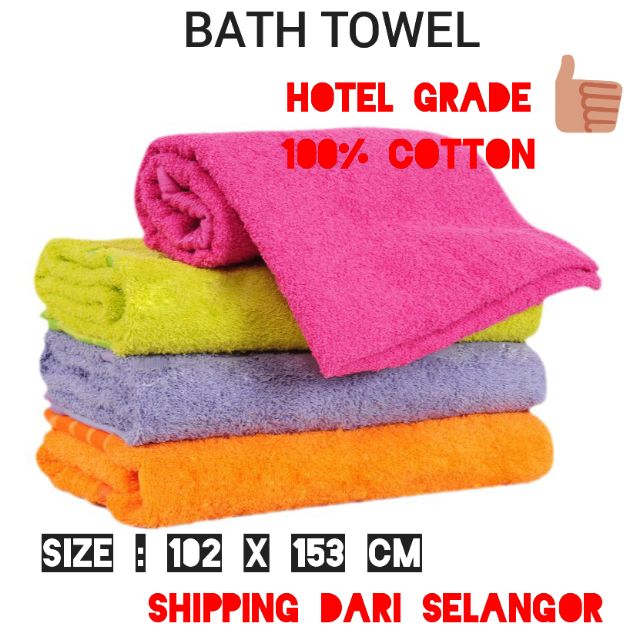 🔥[Ready Stock]🇲🇾 Tuala Besar Big-sized 102 x 153 cm Hotel Quality towel ...