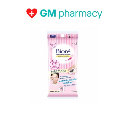 BIORE Makeup Remover Wipes Travel Pack - Moisture (10s) | Shopee Malaysia