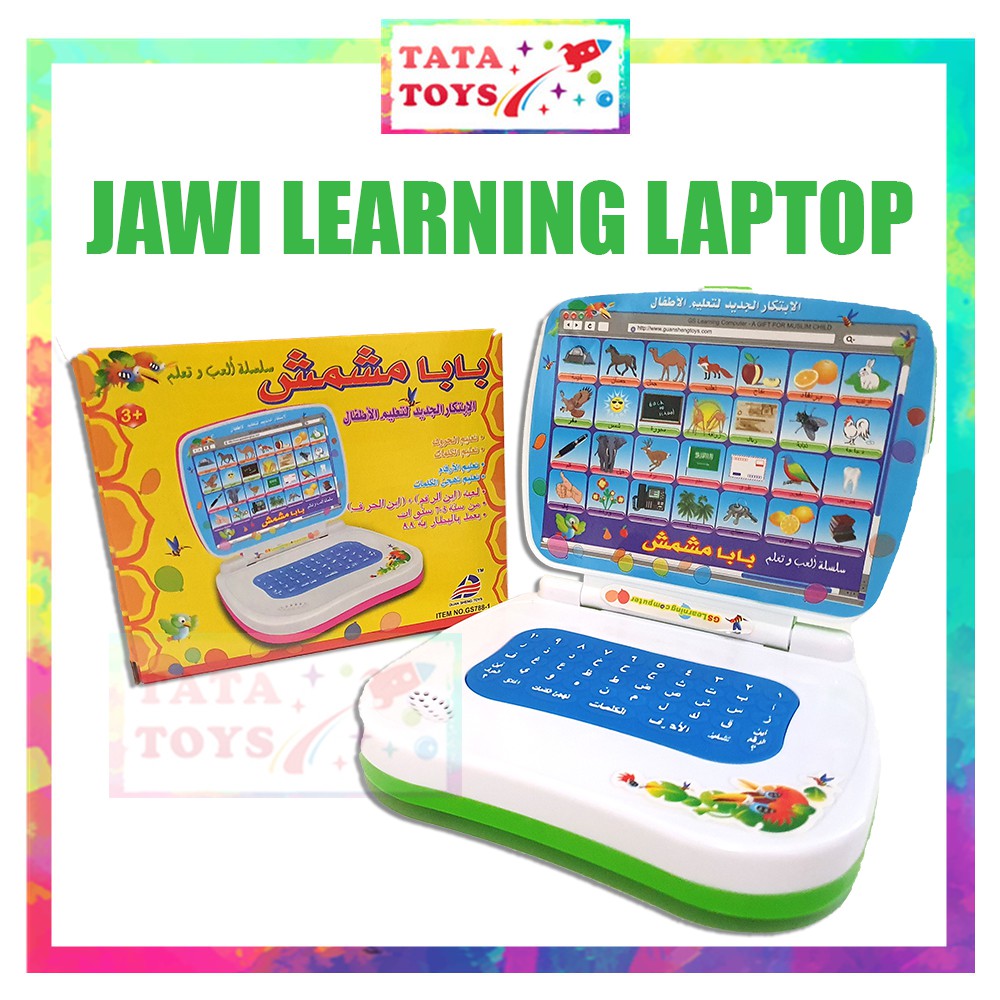 Arabic Laptop Jawi Learning Toy prasekolah Kids Study toy laptop ...