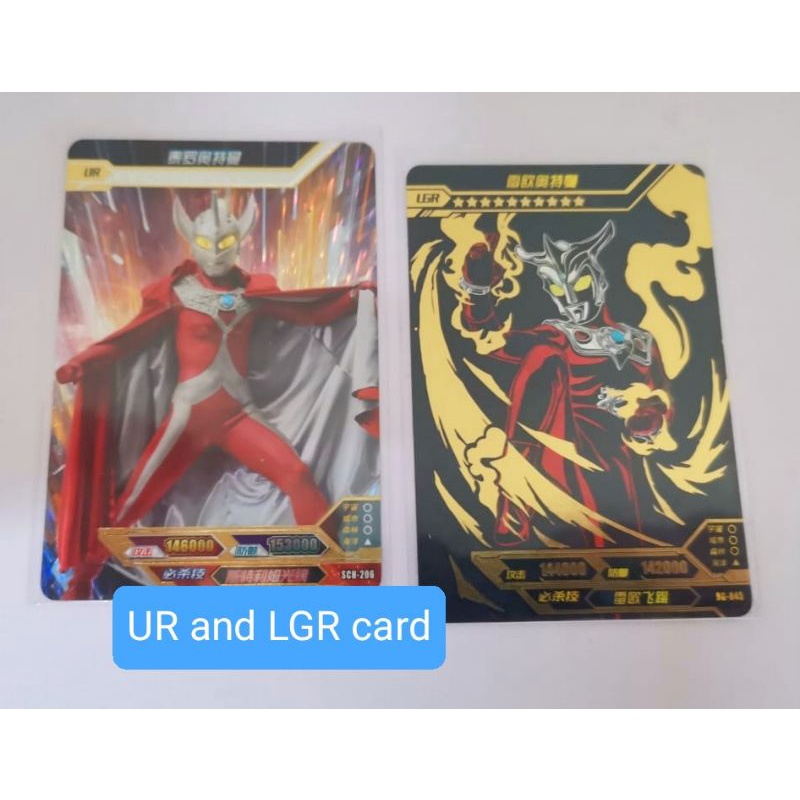 GENUINE ULTRAMAN UR AND LGR CARD | Shopee Malaysia