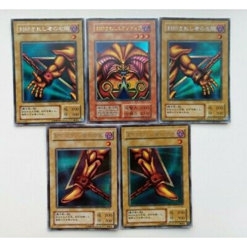 Yu-Gi-Oh Card Exodia the Forbidden One japanese | Shopee Malaysia