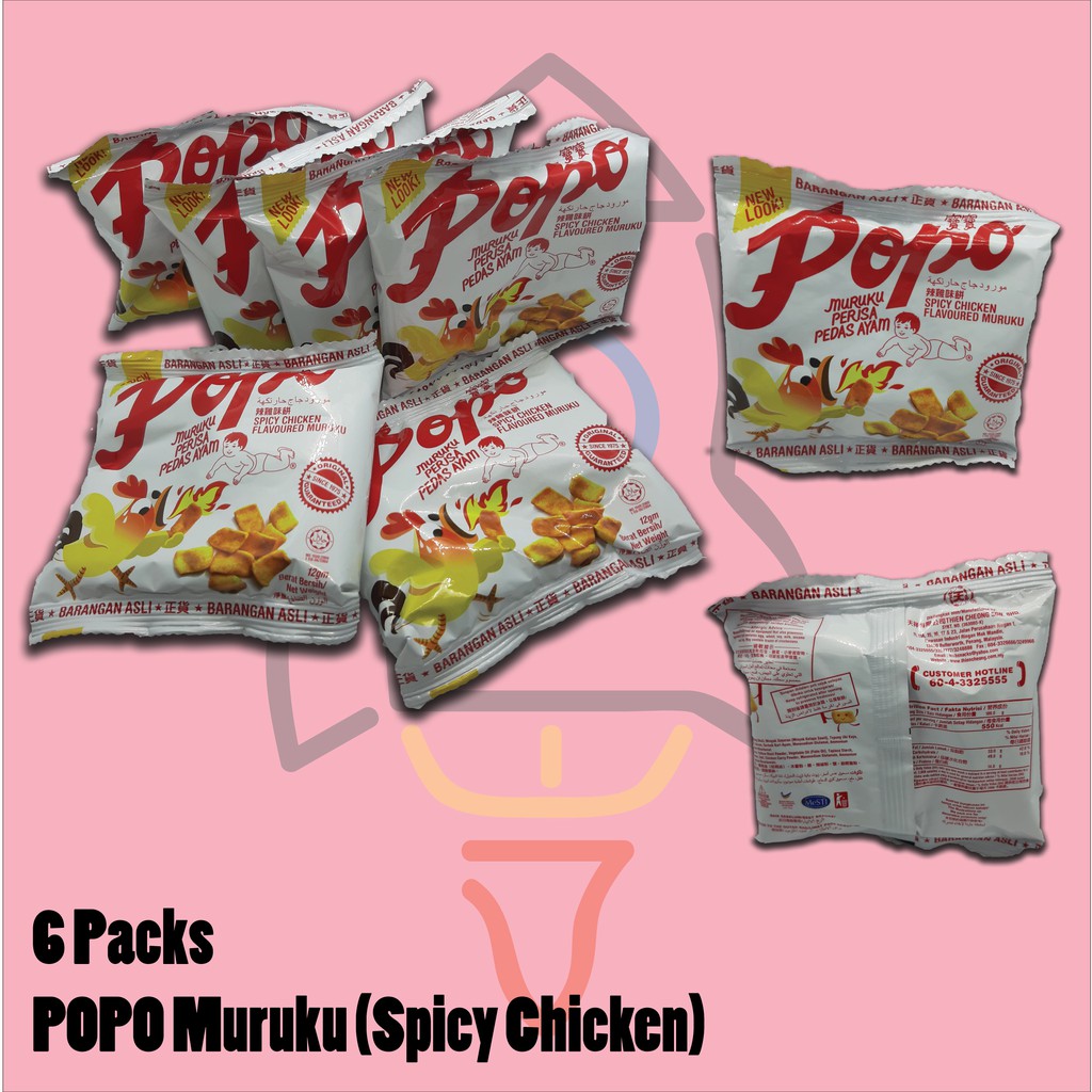 POPO Murukku - Spicy Chicken (12g X 6packs) [Buy 6 selections @ RM20 ...