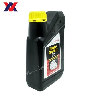 Toyota Genuine Transfer Gear Oil LF 75W 1 Liter - TGLF75W1L | Shopee ...