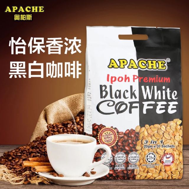 Apache 3in1 Black & White Coffee 30*20g/ 15*40g 奥柏斯怡保特产黑白咖啡特級3合1即溶咖啡 ...