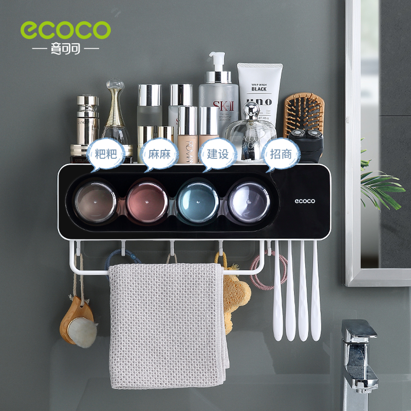 ECOCO wall-mounted toothbrush cup holder toothpaste dispenser set ...