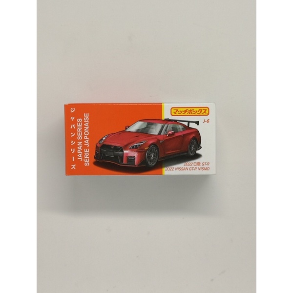 Matchbox 2022 Nissan GT-R Nismo Japan Series | Shopee Malaysia