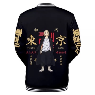 Varsity TOKYO REVENGERS MIKEY & TOMAN Jacket ANIME | Shopee Malaysia