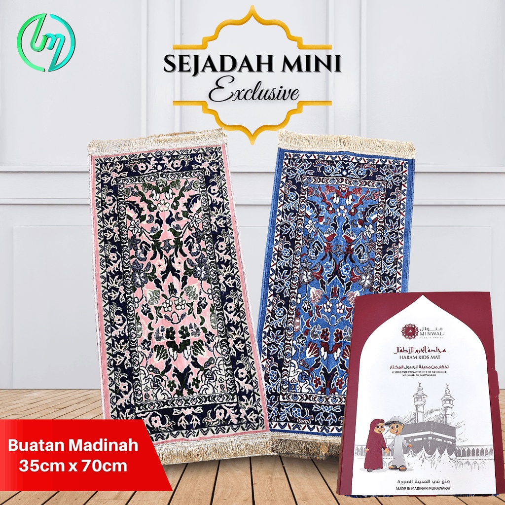 Sejadah Mini Exclusive (Buatan Madina) 35x70cm | Shopee Malaysia