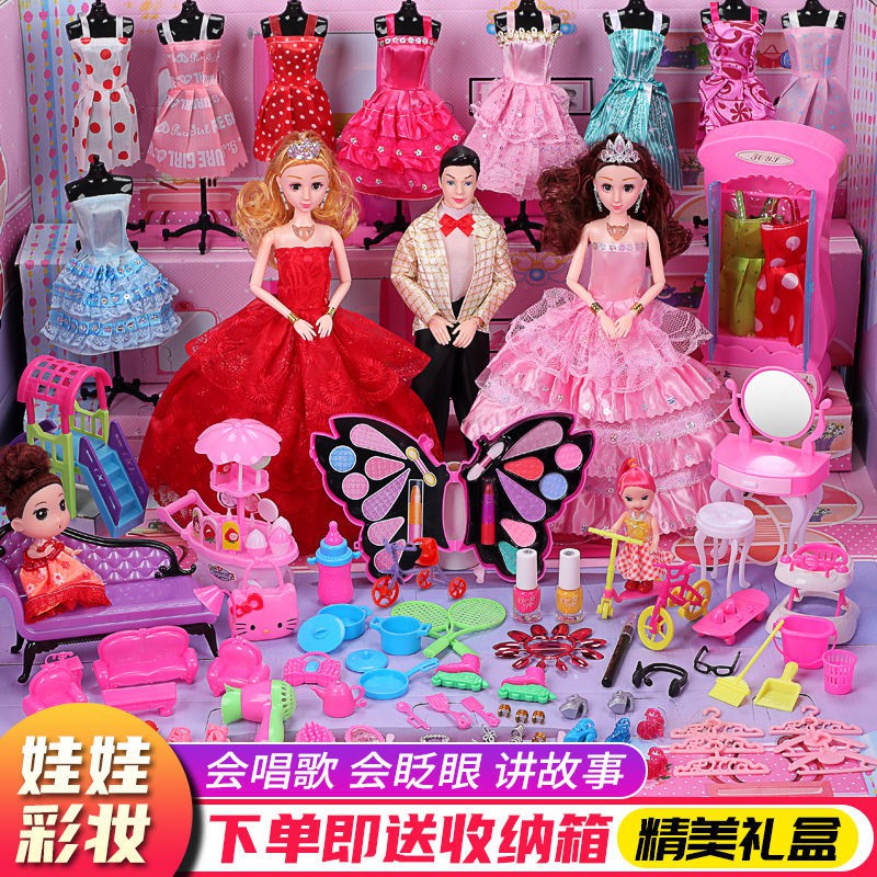 Barbie Toy Makeup Kit | Saubhaya Makeup