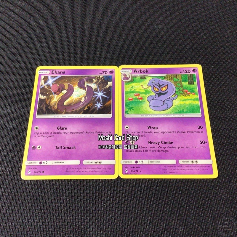 Pokemon Ekans Evolution