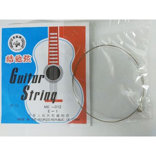 Kapok guitar ( Brand "SkyLark" ) Replacement guitar strings/Tali Guitar ...