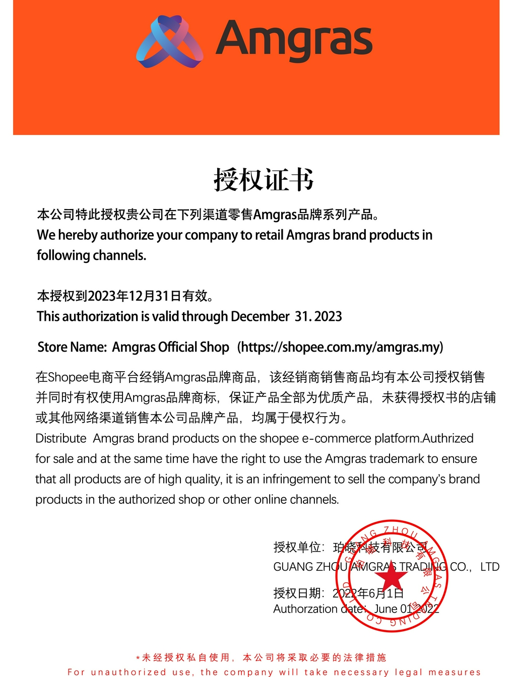 Amgras Official Shop, Online Shop | Shopee Malaysia