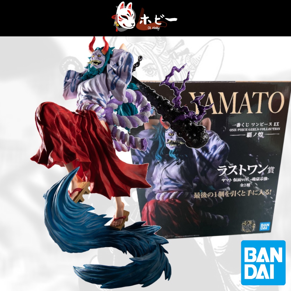 One Piece Yamato Mask Ver. Ex Girl Collection Last Prize Ichiban Kuji ...