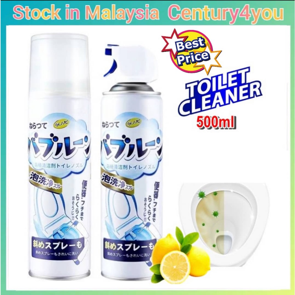 Toilet Bubble Cleaner Splash Water Foam Cleaning Mousse | Shopee Malaysia