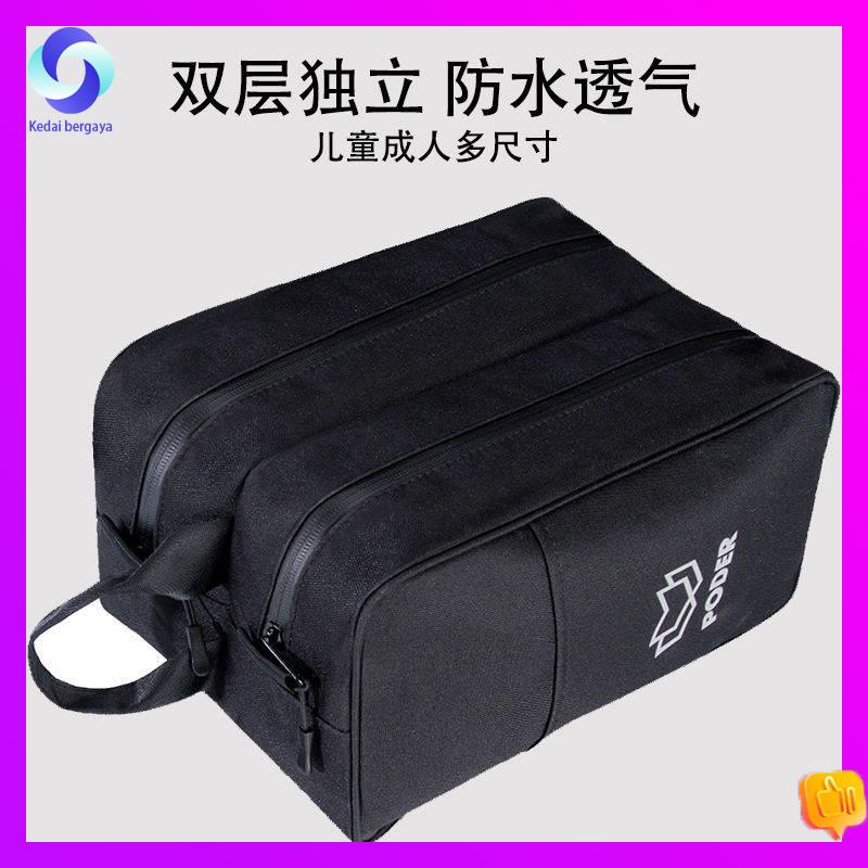 beg kasut sukan beg kasut bola Kasut bola sepak, kasut, peralatan ...