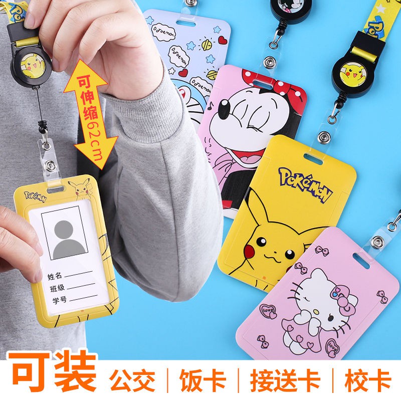 Card set student meal card ins student school card set campus meal card ...