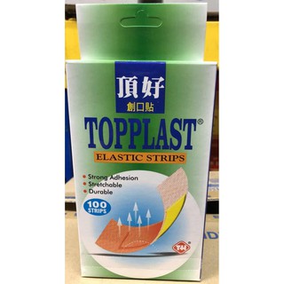 Topplast Elastic Strips 100's | Shopee Malaysia