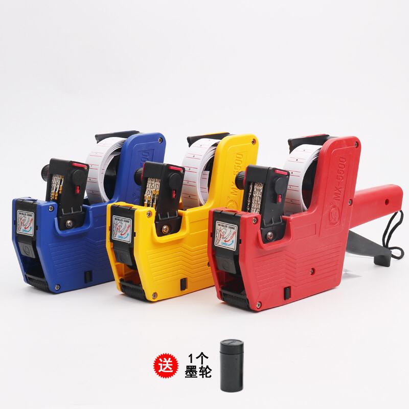 Price Tag Gun Label Machine Labeler Labelling 8 Digits Symbols ...