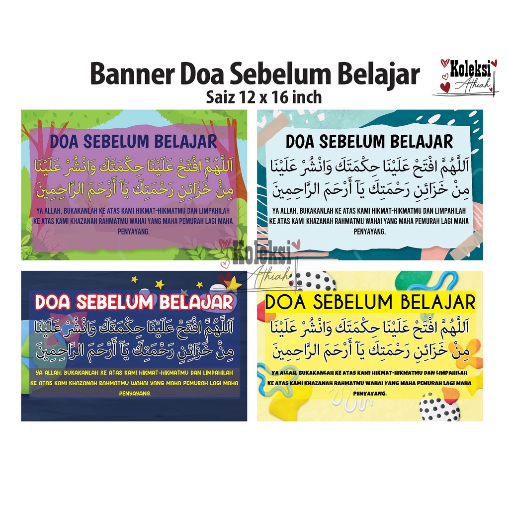 Banner Doa Sebelum Belajar saiz 12x16inch | Shopee Malaysia