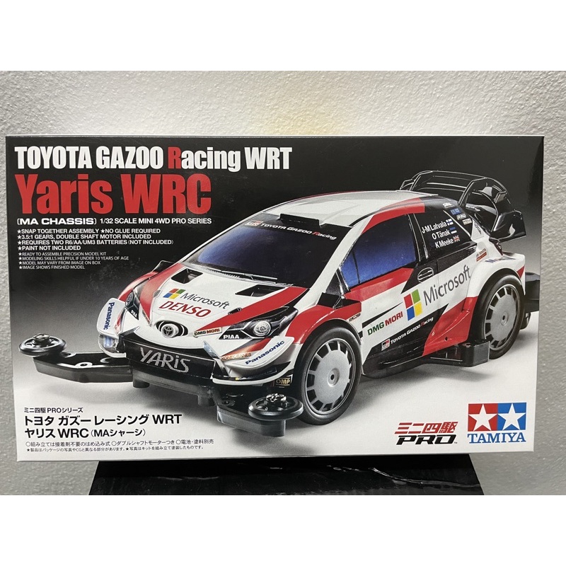 TAMIYA MINI 4WD TOYOTA GAZOO RACING WRT YARIS WRC ( DASH YANKURO ...