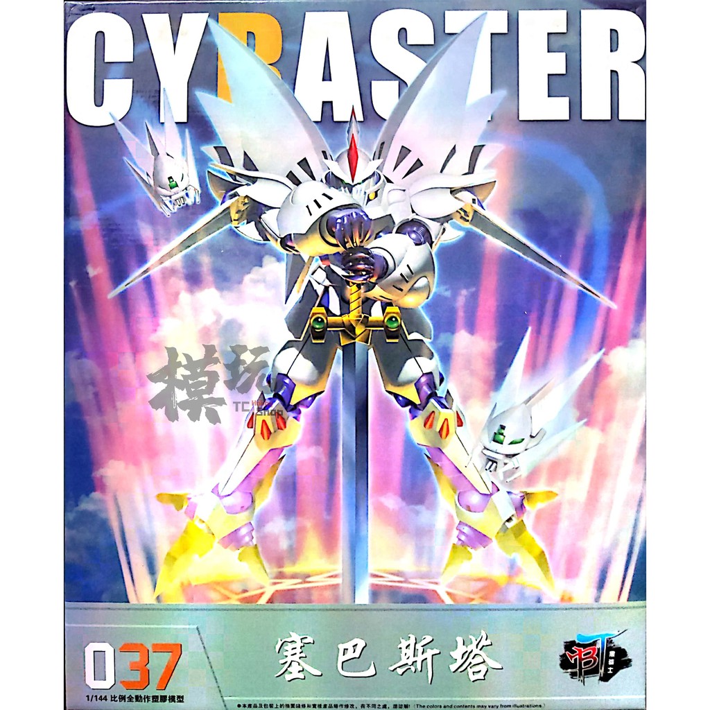 [READY STOCK] BT BLACK KNIGHT 1/144 037 SUPER ROBOT WARS CYBUSTER ...