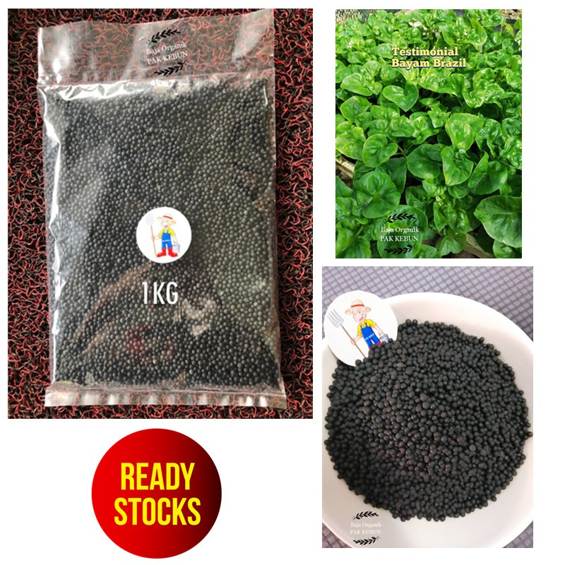 Baja Organik Pak Kebun Tumbuhan Kopi 1KG | Shopee Malaysia